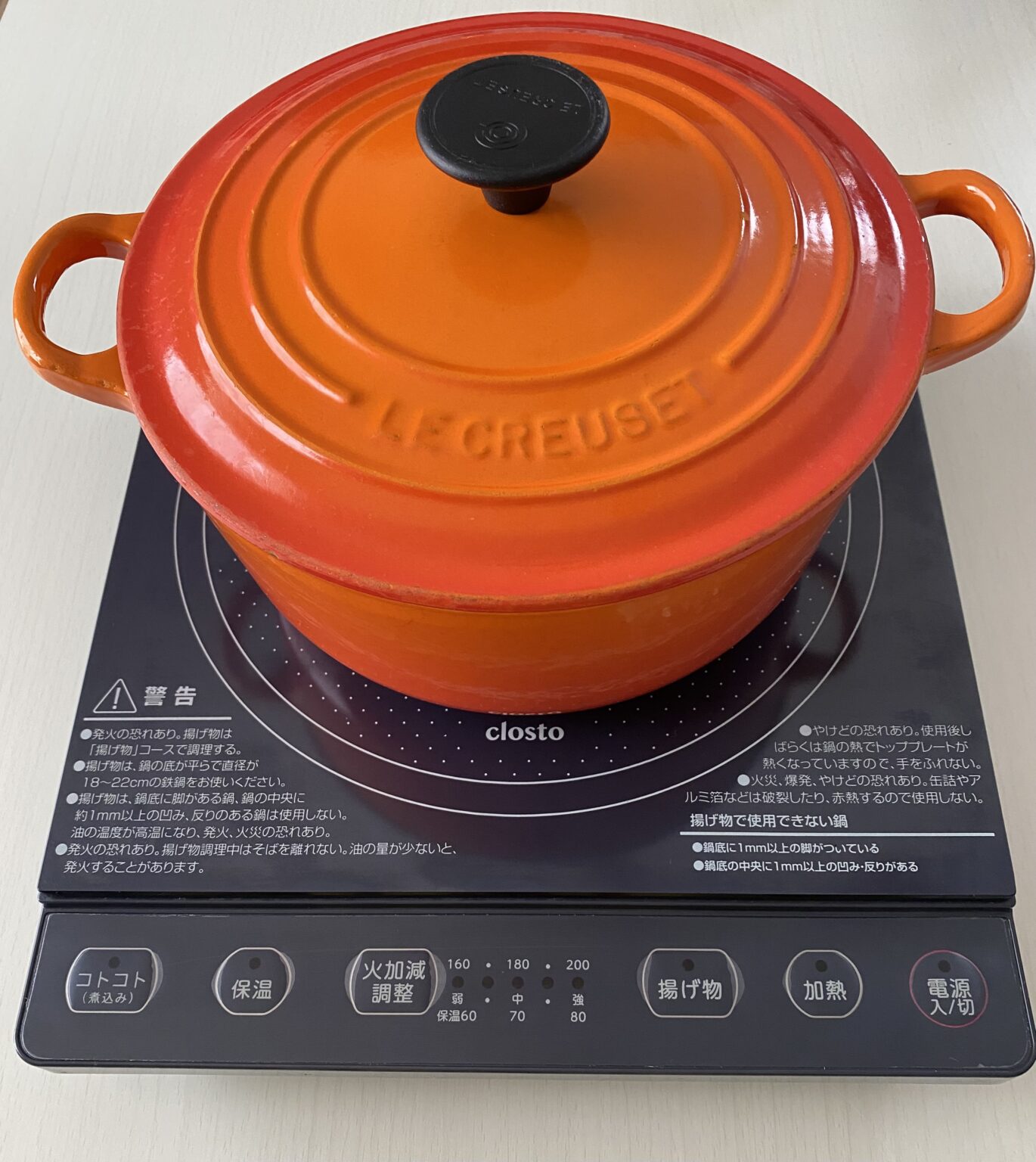 エディオン(2730)の優待を使ってIHクッキングヒーターを購入